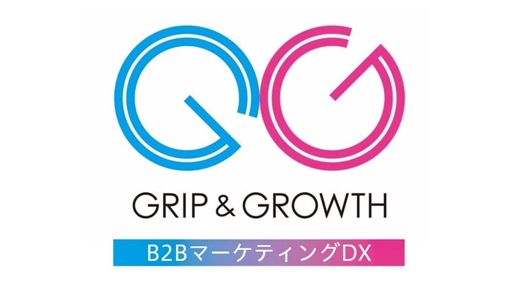 GRIP & GROWTH | 博報堂BIZ GARAGE(ビズ ガレージ)